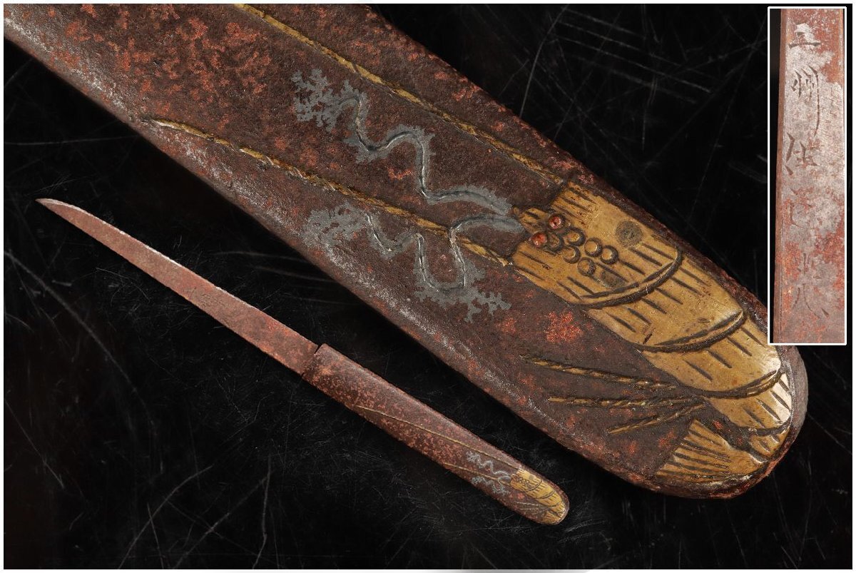 Yahoo!オークション - [鍛冶屋敷]刀剣美術/無銘/鉄地象嵌伊勢海老図小...