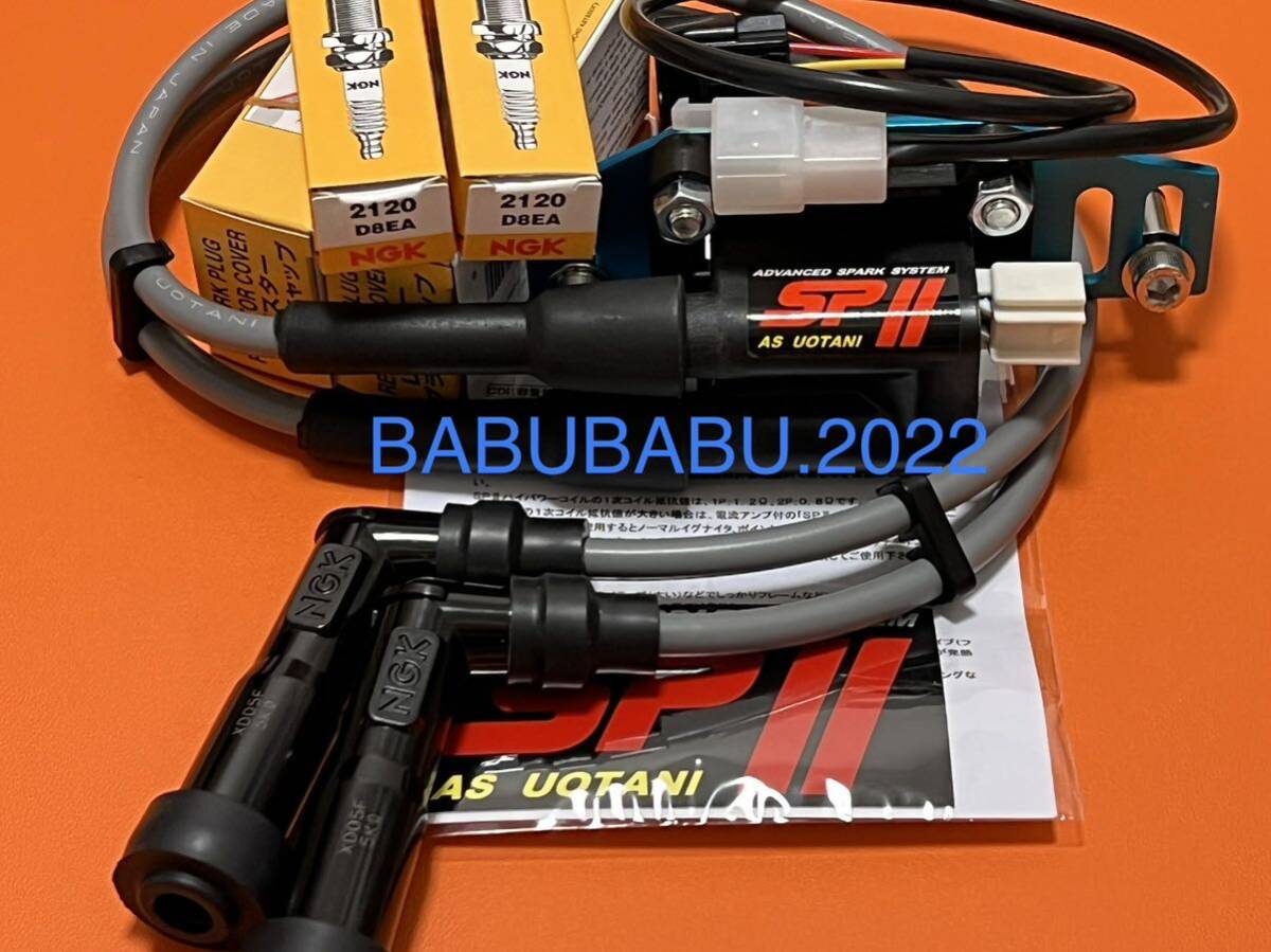 Yahoo!オークション - ウオタニSPII ホーク系 ”ポン付け” CB250N CB4...