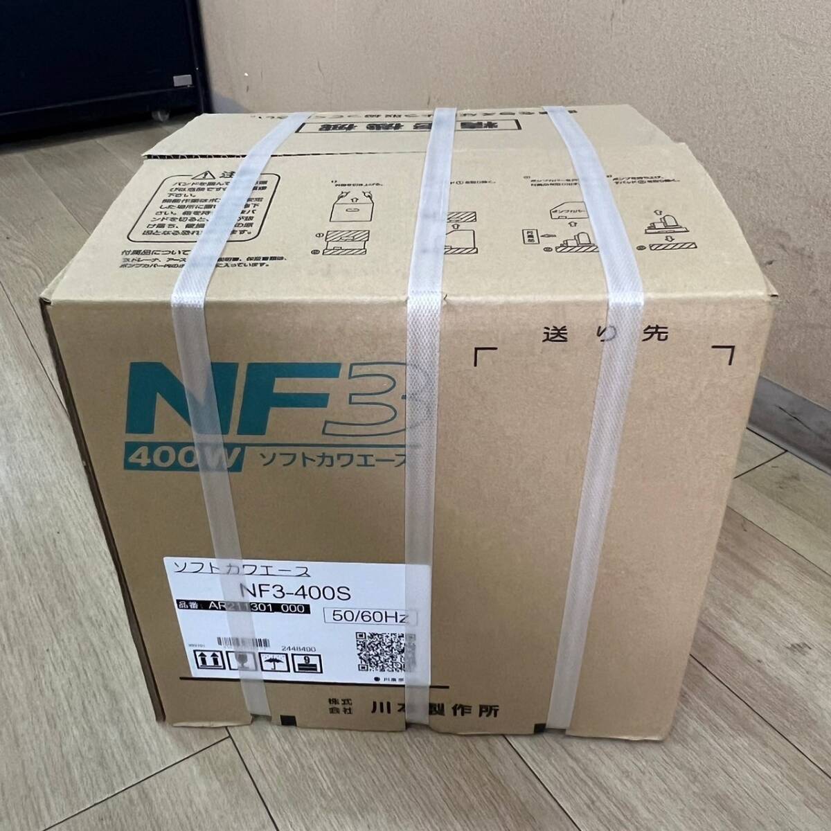 Yahoo!オークション - 未使用未開封 川本ポンプ カワエース NF3-400S ...