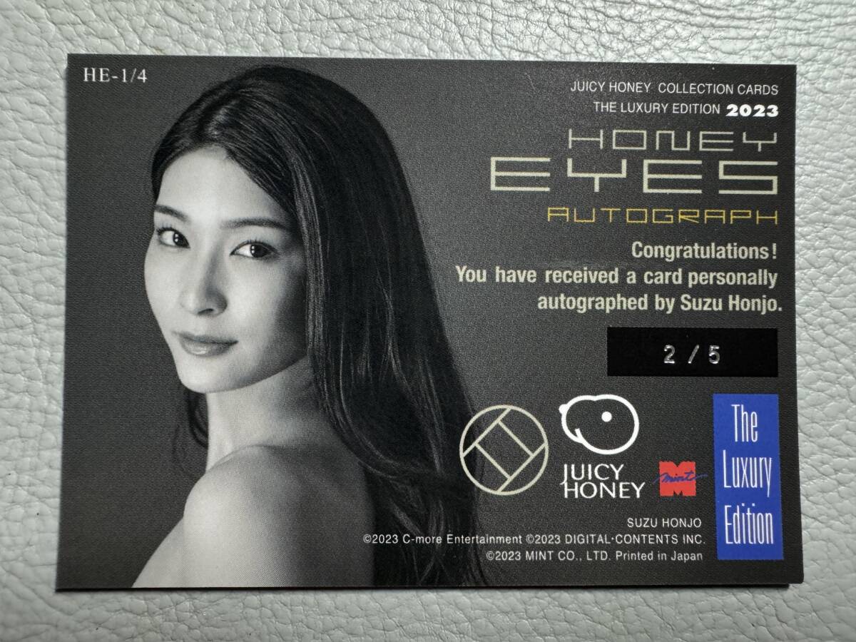 日本代購代標第一品牌【樂淘letao】-【本庄鈴】juicy Honey Luxury ジューシーハニー ラグジュアリー2023 Honey