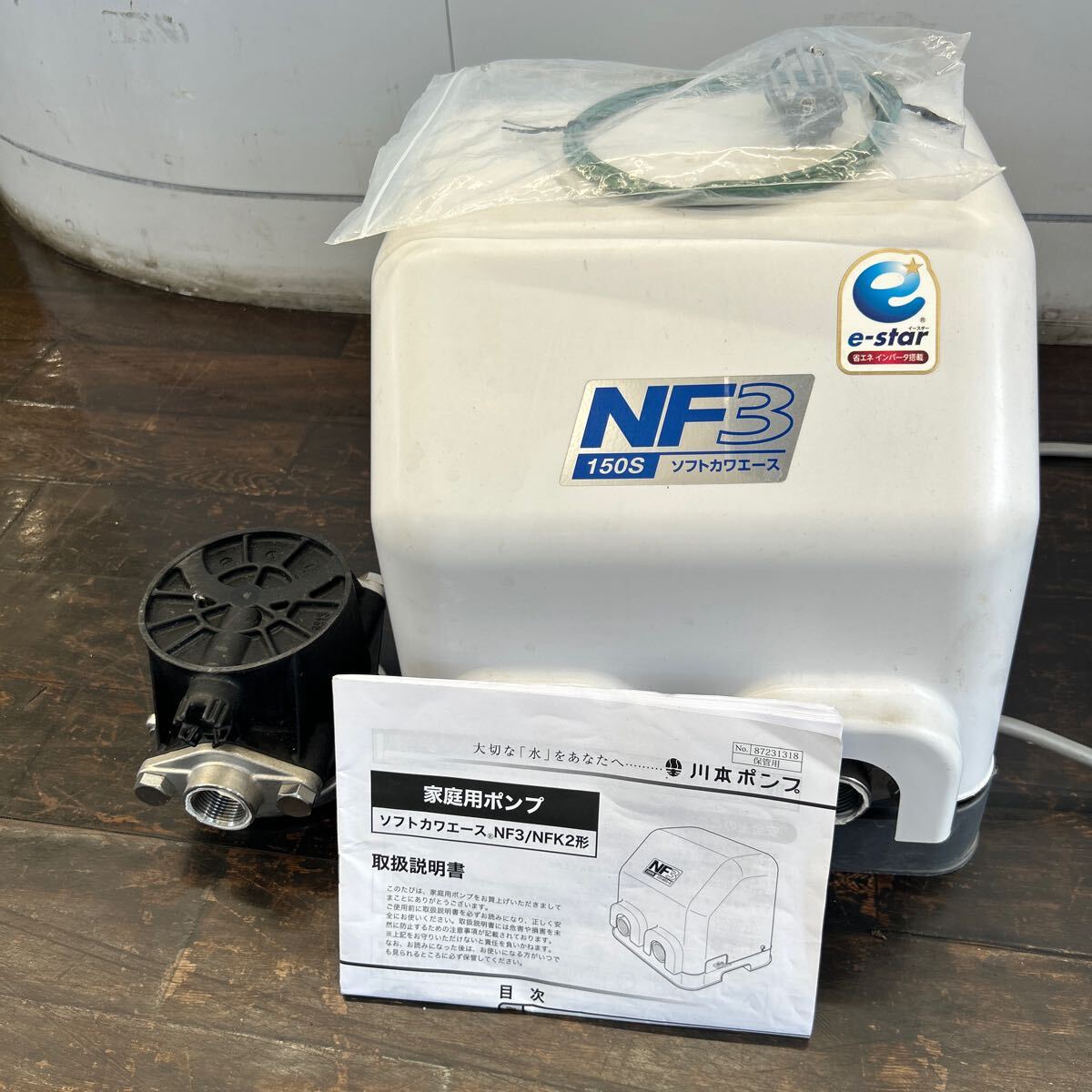 Yahoo!オークション - ソフトカワエース NF3-150S 川本ポンプ ポンプ ...