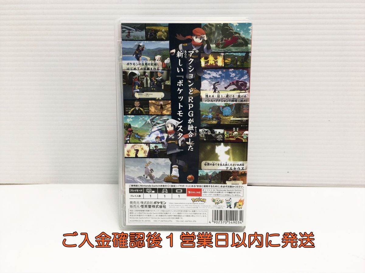 Yahoo!オークション - Switch Pok mon LEGENDS アルセウス ゲームソフ...