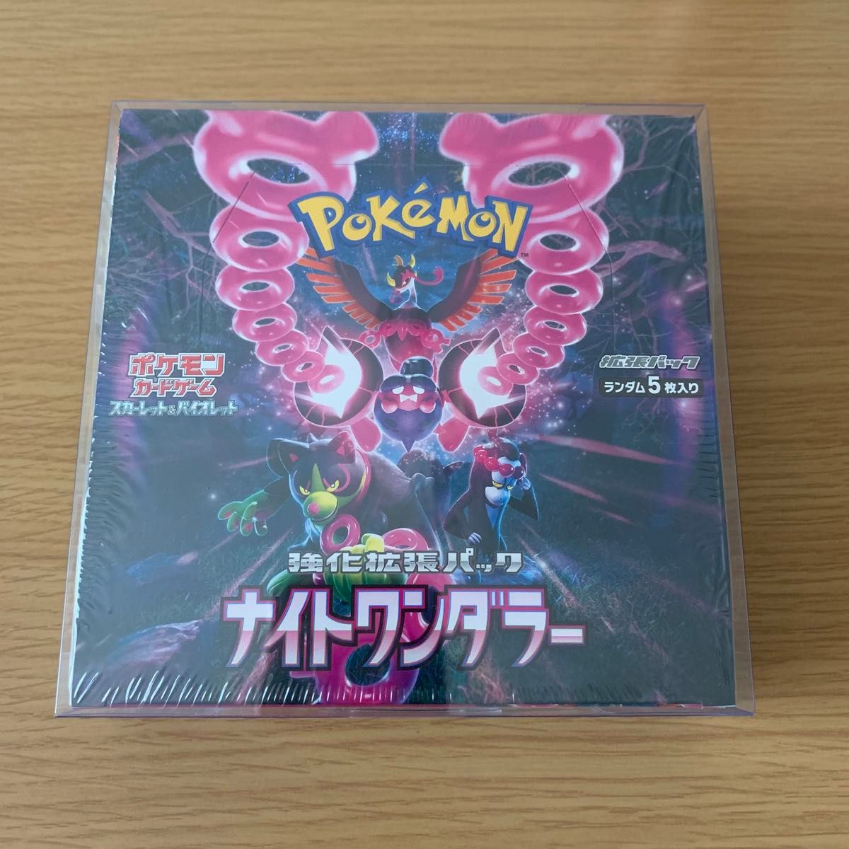 ポケモンカード強化拡張パック ナイトワンダラー 1ボックス ポケモンカード強化拡張パック ナイトワンダラー 1ボックス