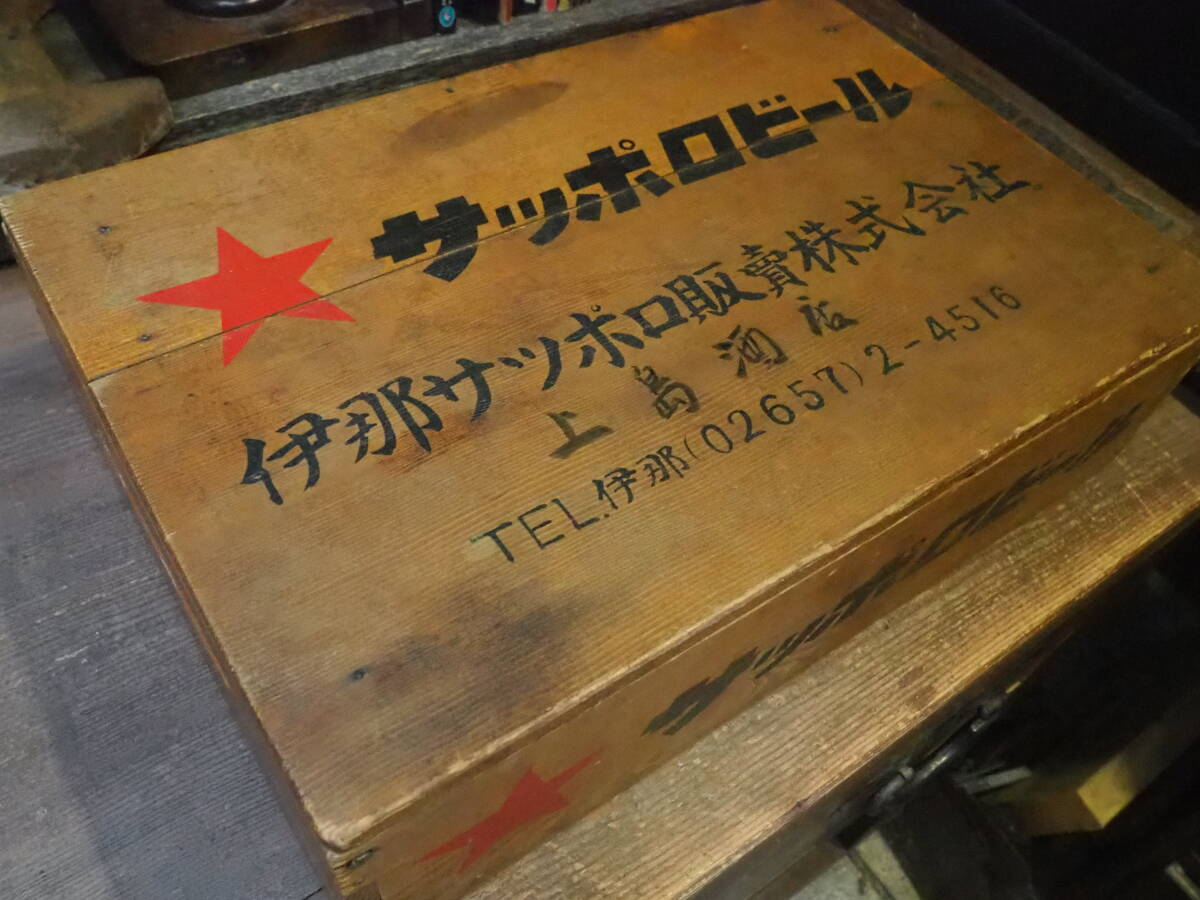 Bibian 比比昂 - 【サッポロビール蓋付木箱】昭和レトロ木製 Bibian 比比昂 - 【サッポロビール蓋付木箱】昭和レトロ木製