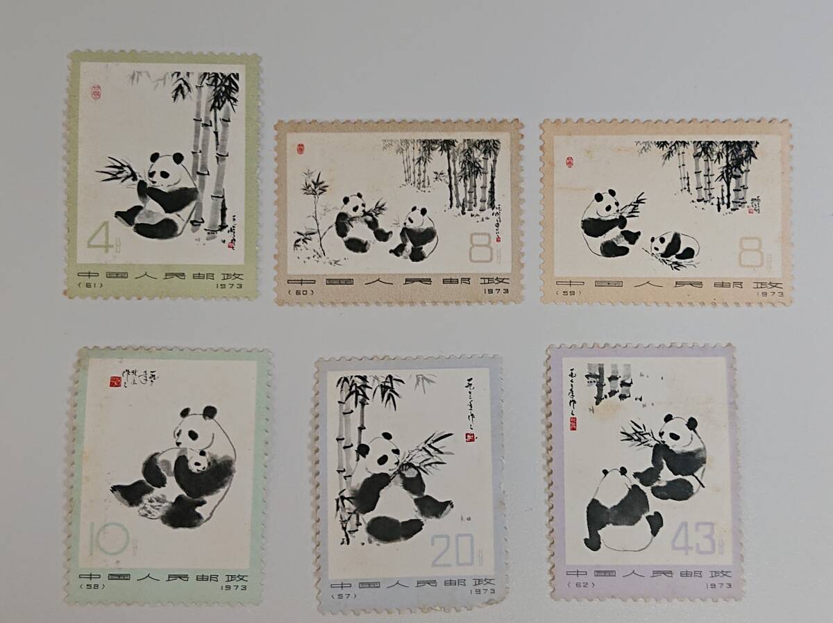 #1615 1円 中国切手 革14 オオパンダ 第2次 シリーズ 1973年 コレクション 6種完 品 コレクター品(アジア)｜売買されたオークション情報、yahooの商品情報をアーカイブ公開 ...