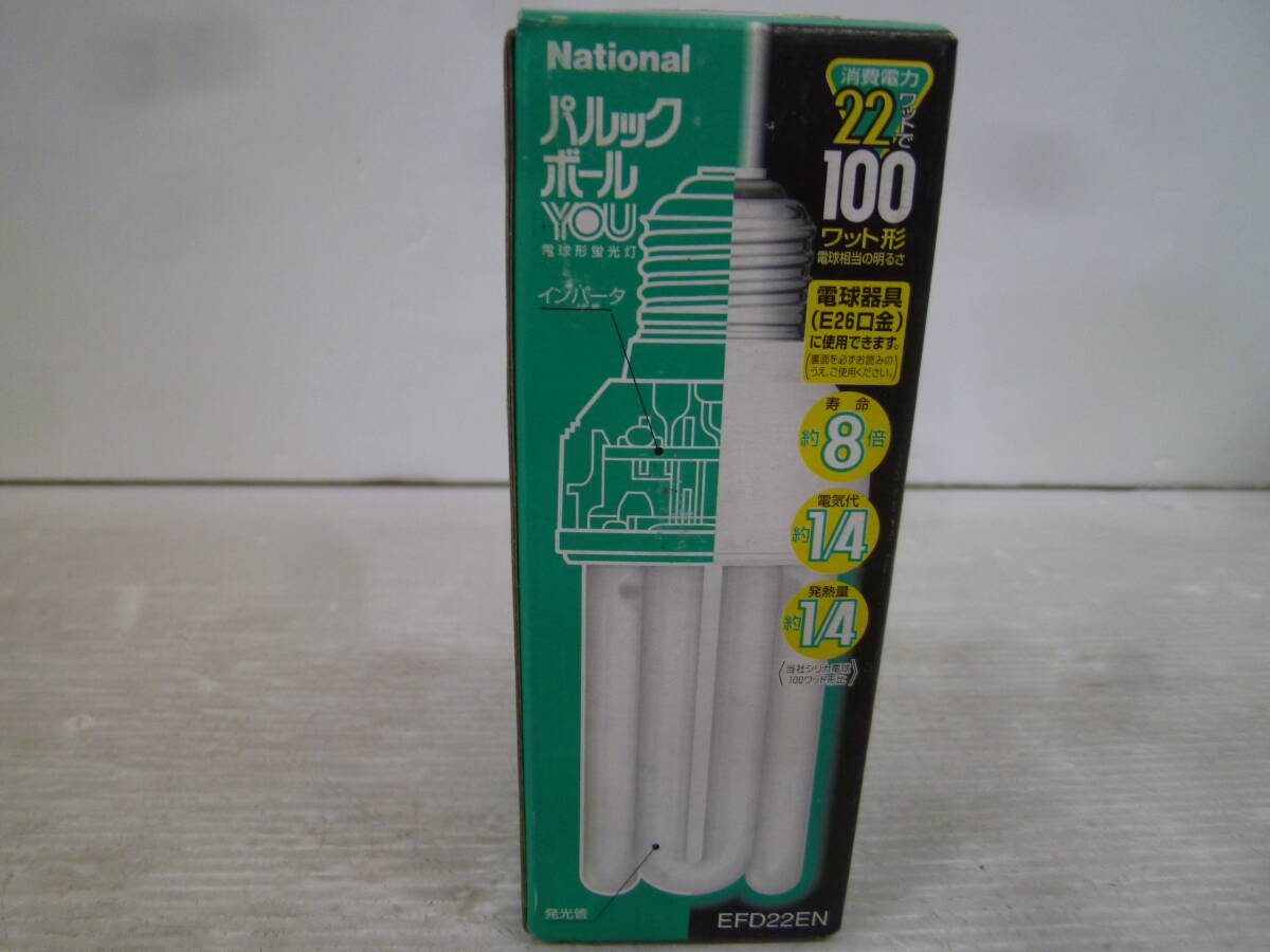 National パルックボール 電球型蛍光灯 100W形 EFD22EN 4個 :家 National パルックボール 電球型蛍光灯 100W形 EFD22EN 4個 :家