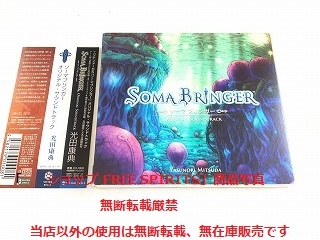 Yahoo!オークション - CD「SOMA BRINGER/ソーマブリンガー オリジナル...