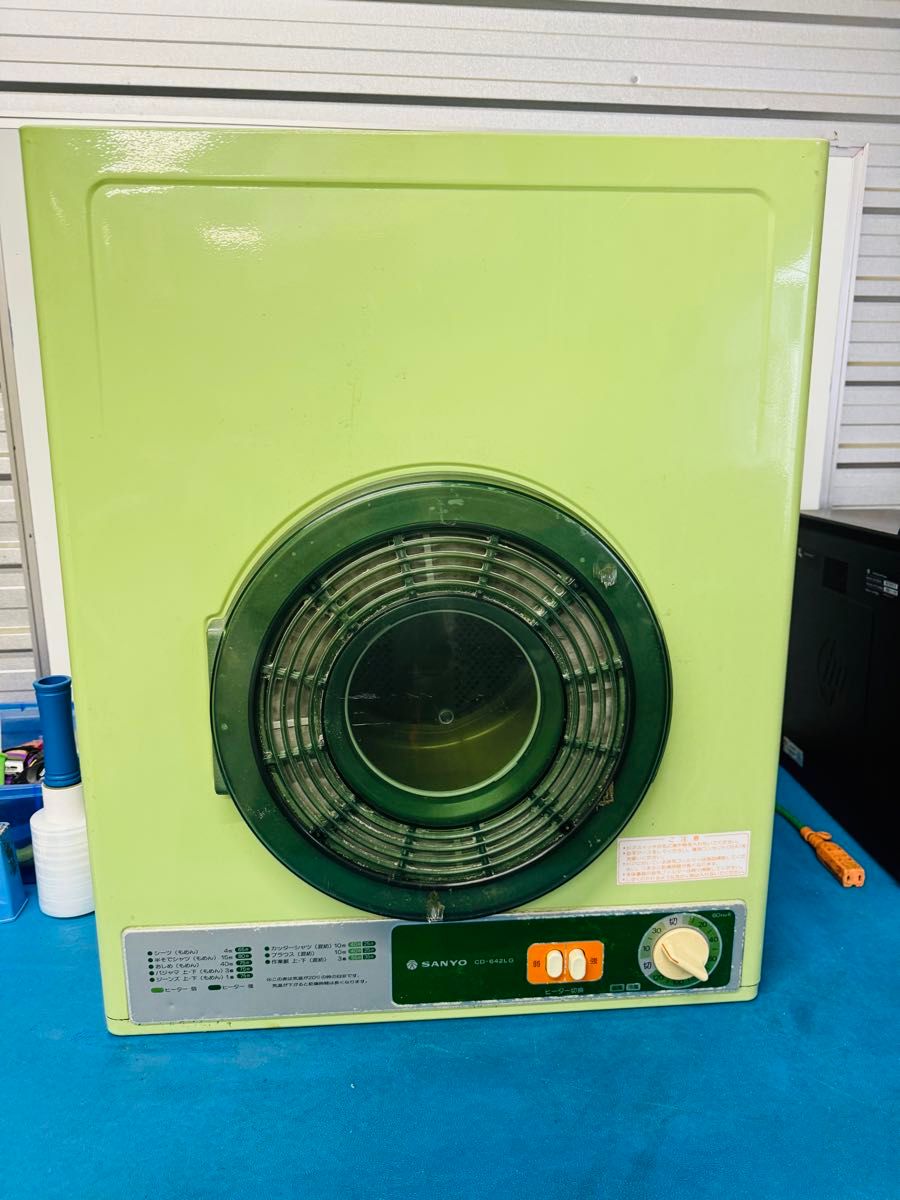 SANYO サンヨー 家庭用 電化製品 衣類乾燥機 熱風 レトロ SANYO サンヨー 家庭用 電化製品 衣類乾燥機 熱風 レトロ