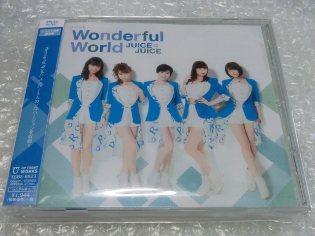 Yahoo!オークション - 即決DVD Juice=Juice 会場限定 イベントV Wonde...