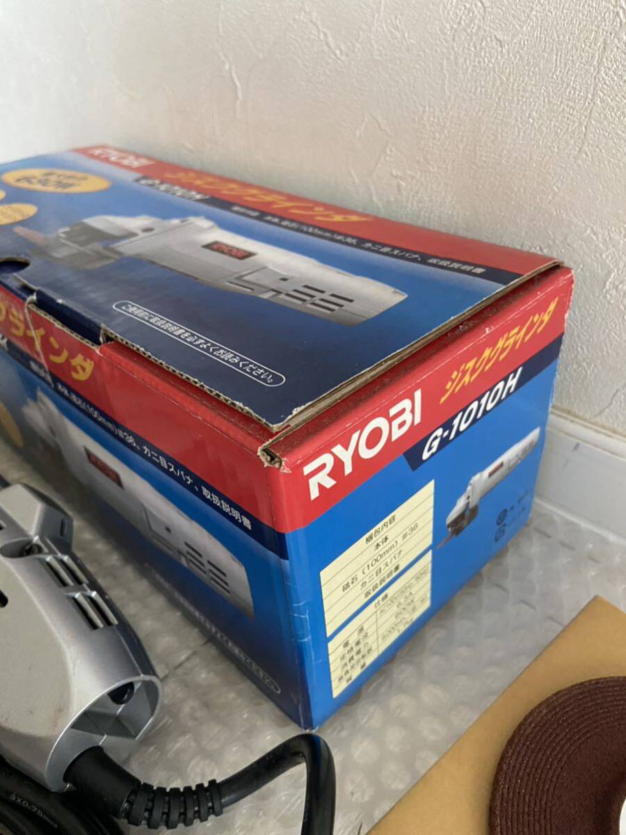 Yahoo!オークション - 美品 ジスクグラインダ RYOBI G-1010H ディスク...