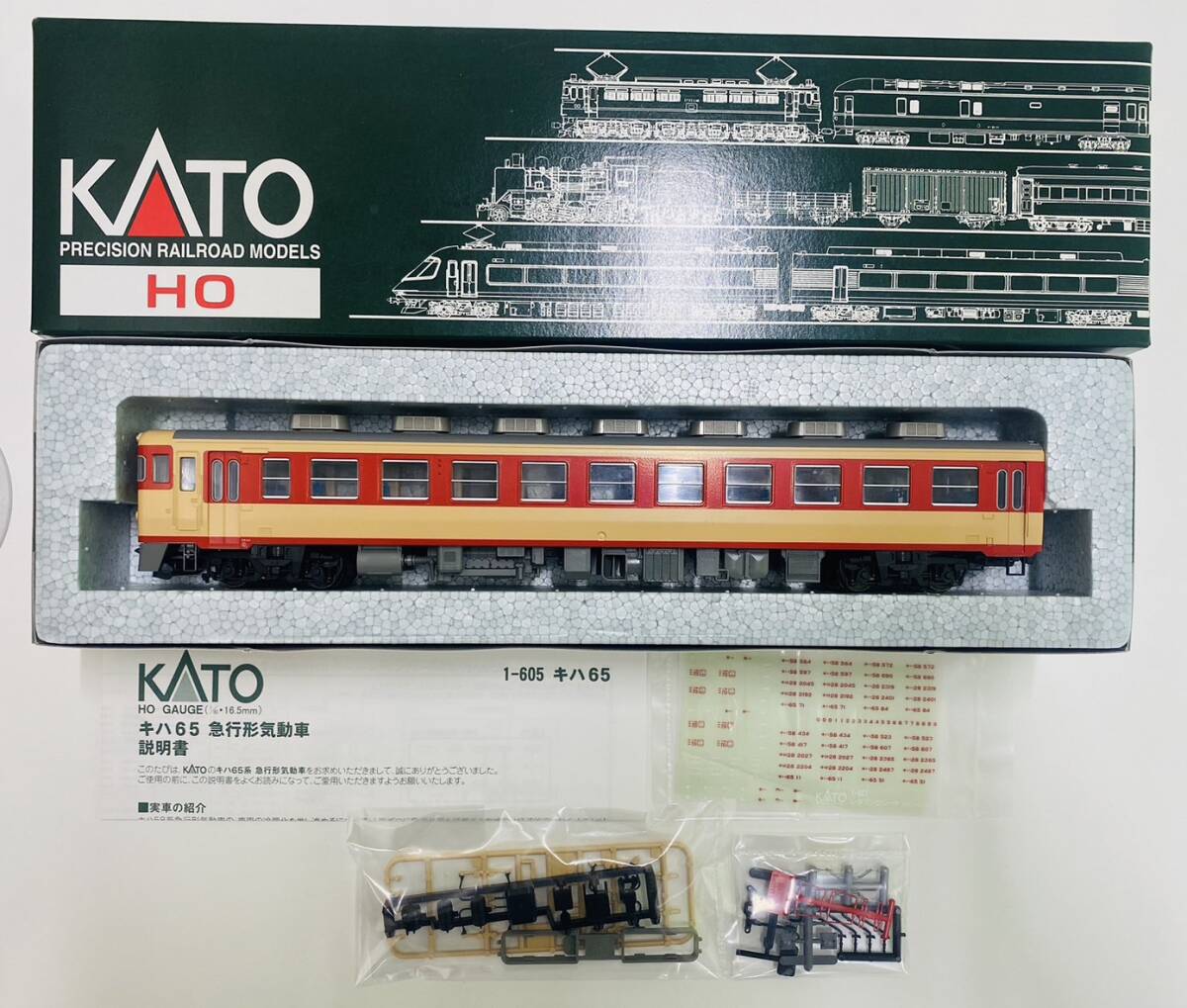 Y 鉄道模型 KATO HOゲージ 1-605 キハ65 急行形気動車 状態良好 カトー(JR、国鉄車輌)｜売買されたオークション情報、yahooの商品情報をアーカイブ公開 - オークファン ...