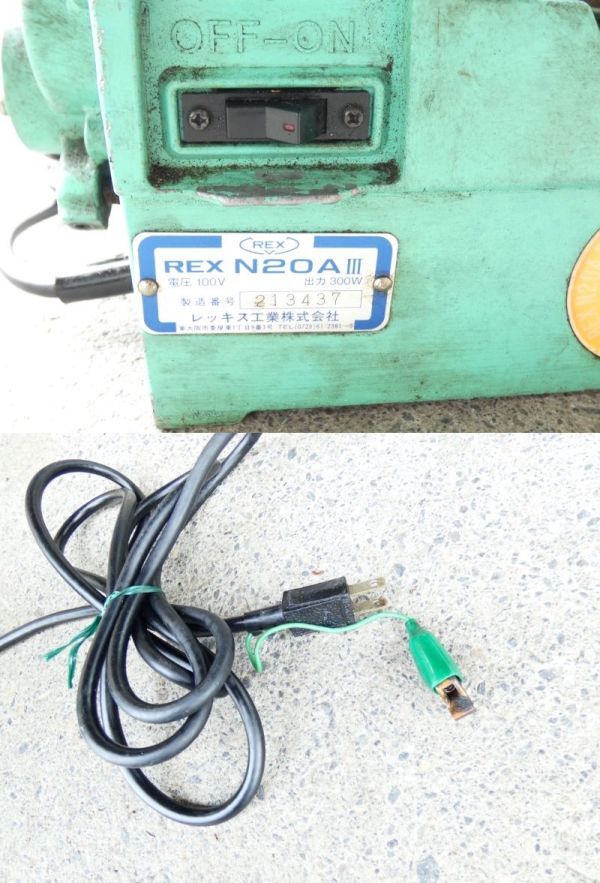 Yahoo!オークション - S） REX レッキス パイプマシン しぶろく君 N20A...