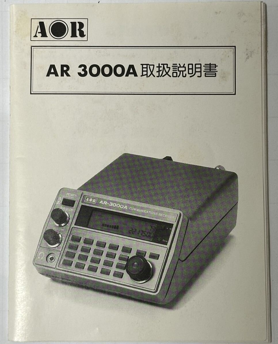 Yahoo!オークション - AOR AR3000A