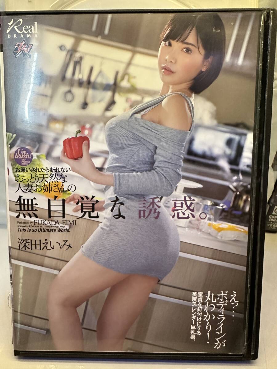 Yahoo!オークション - 深田えいみ 無自覚な誘惑