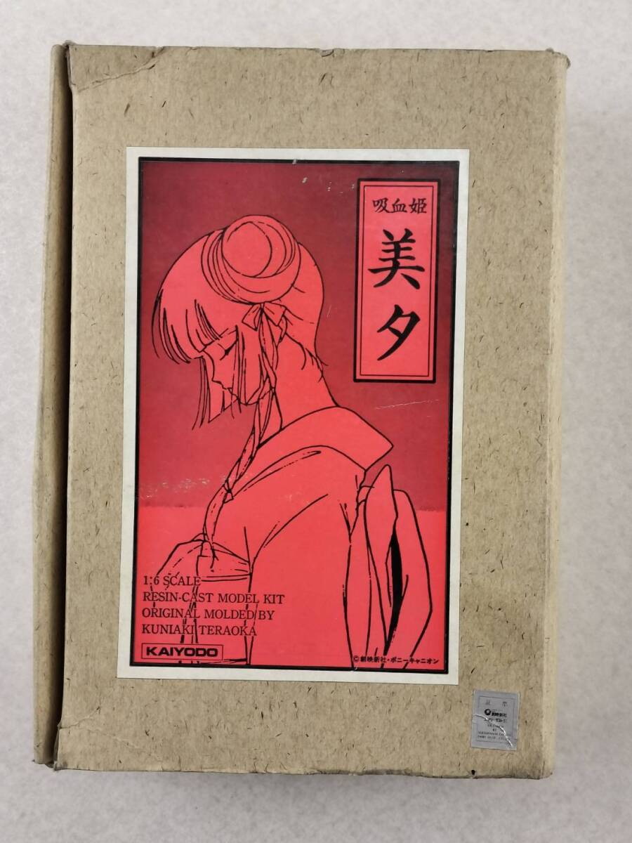Yahoo!オークション - （K1）マニア必見 吸血姫 美夕 1/6スケール レ...