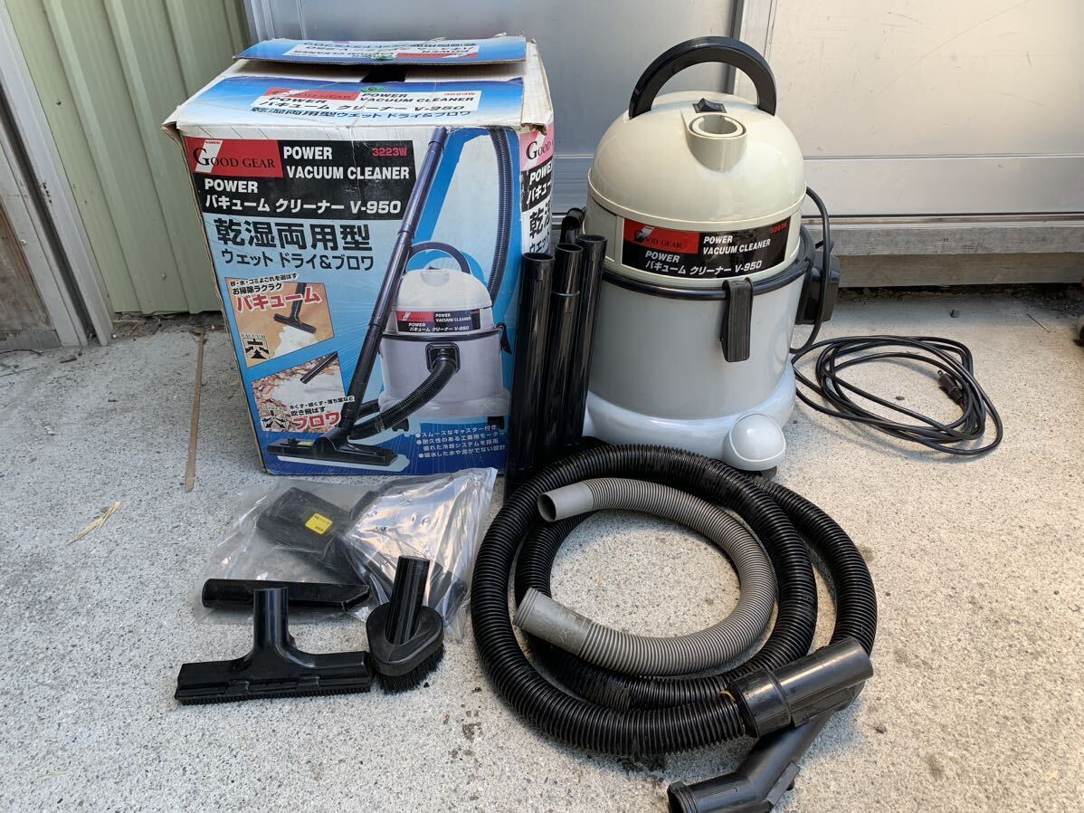 Yahoo!オークション - A GOODGEAR V-950 パワーバキュームクリーナー K...