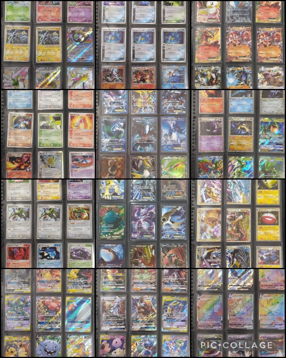 まとめ売り EX 初代ex δ種 LV.X 108枚 キラ SR プロモ レックウザ ギラティナ グラードン カイオーガ リザードン 御三家(まとめ売り)｜売買されたオークション情報 ...
