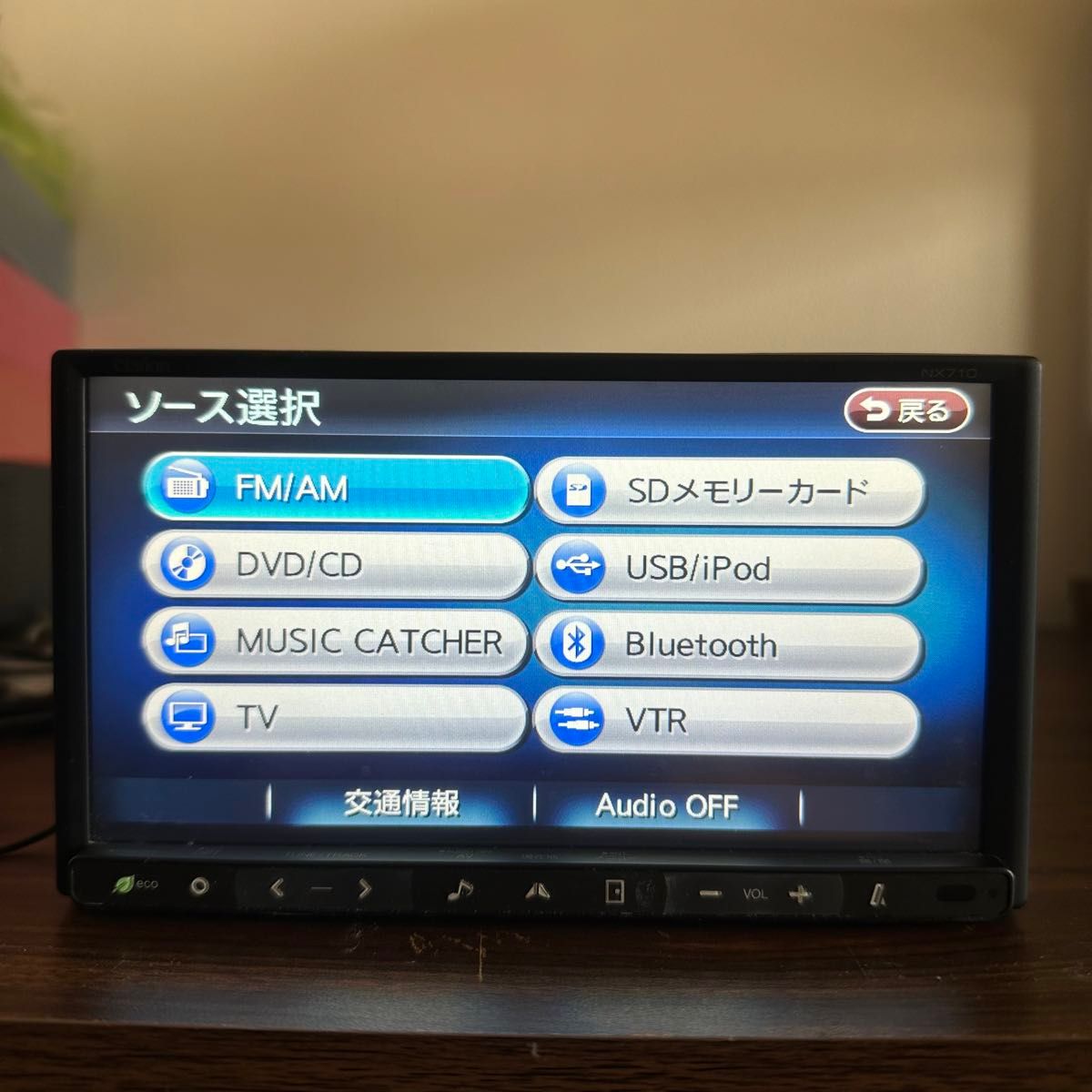 Clarion NX710 クラリオン Bluetooth 2010年データ|Yahoo Clarion NX710 クラリオン Bluetooth 2010年データ|Yahoo