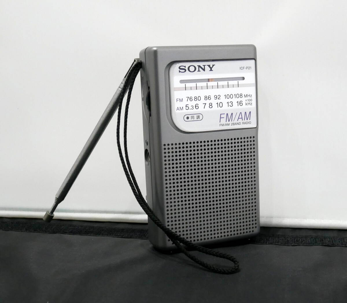 R606-H103 SONY ソニー ICF-P21 FM/AM2BANDラジオ コンパクトラジオ 通電OK(一般)｜売買されたオークション情報、yahooの商品情報をアーカイブ公開 ...