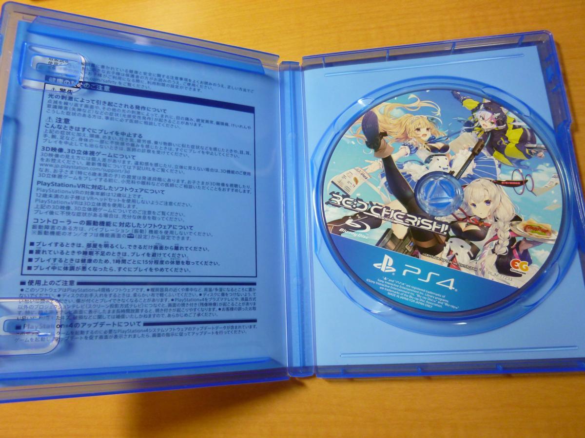 Yahoo!オークション - PS4 RE D Cherish 中古