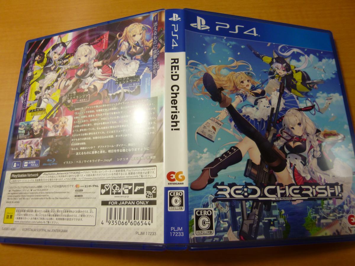 Yahoo!オークション - PS4 RE D Cherish 中古