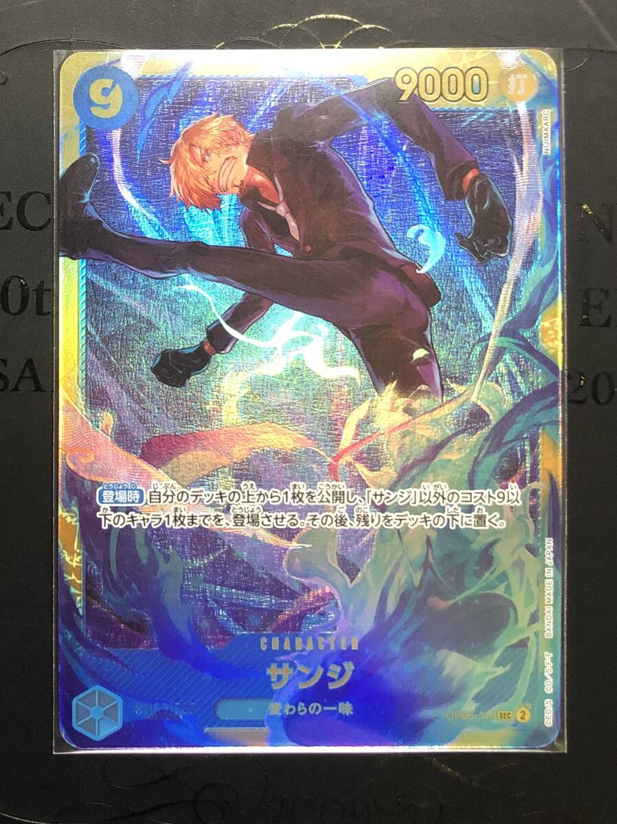 Yahoo!オークション - ワンピース カードゲーム 双璧の覇者【OP-06】