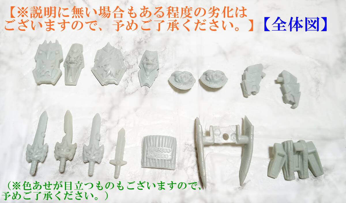 Yahoo!オークション - ガン消し SD ガンダム 【（グレー《灰色》）武器...