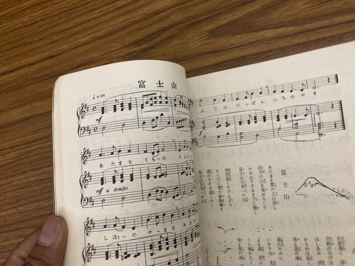 Yahoo!オークション - こどものうた 伴奏つき 中田喜直/39B