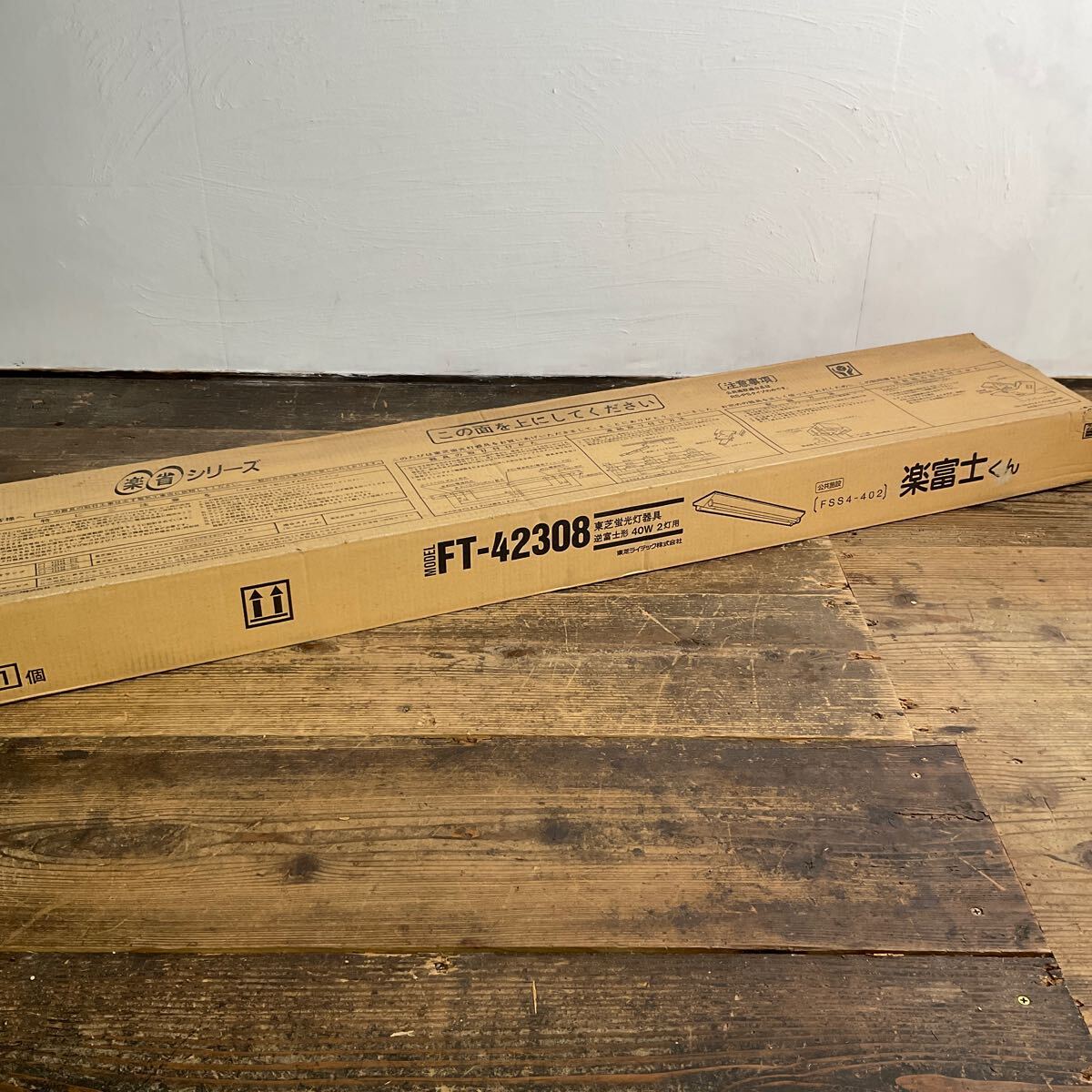 Yahoo!オークション - Q18/新品 未使用 東芝ライテック FT-42308 逆富...