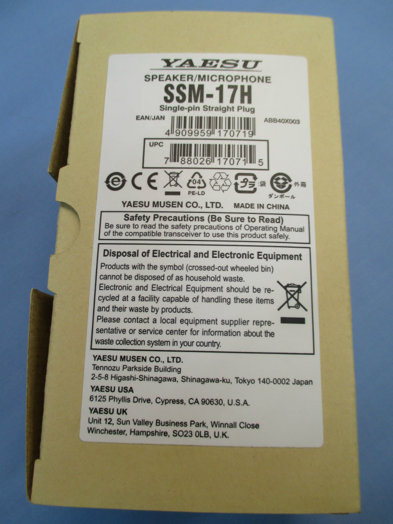 Yahoo!オークション - YAESU SSM−17H 小型スピーカー＆マ...