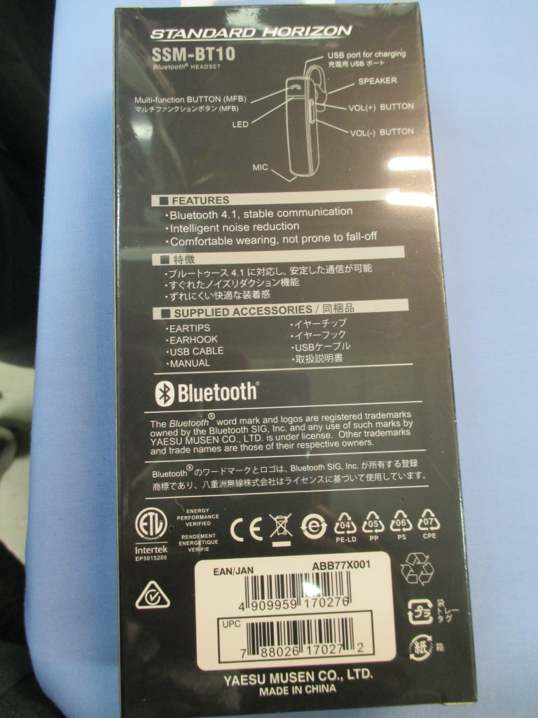 Yahoo!オークション - YAESU SSM-BT10 Bluetooth ヘッド...