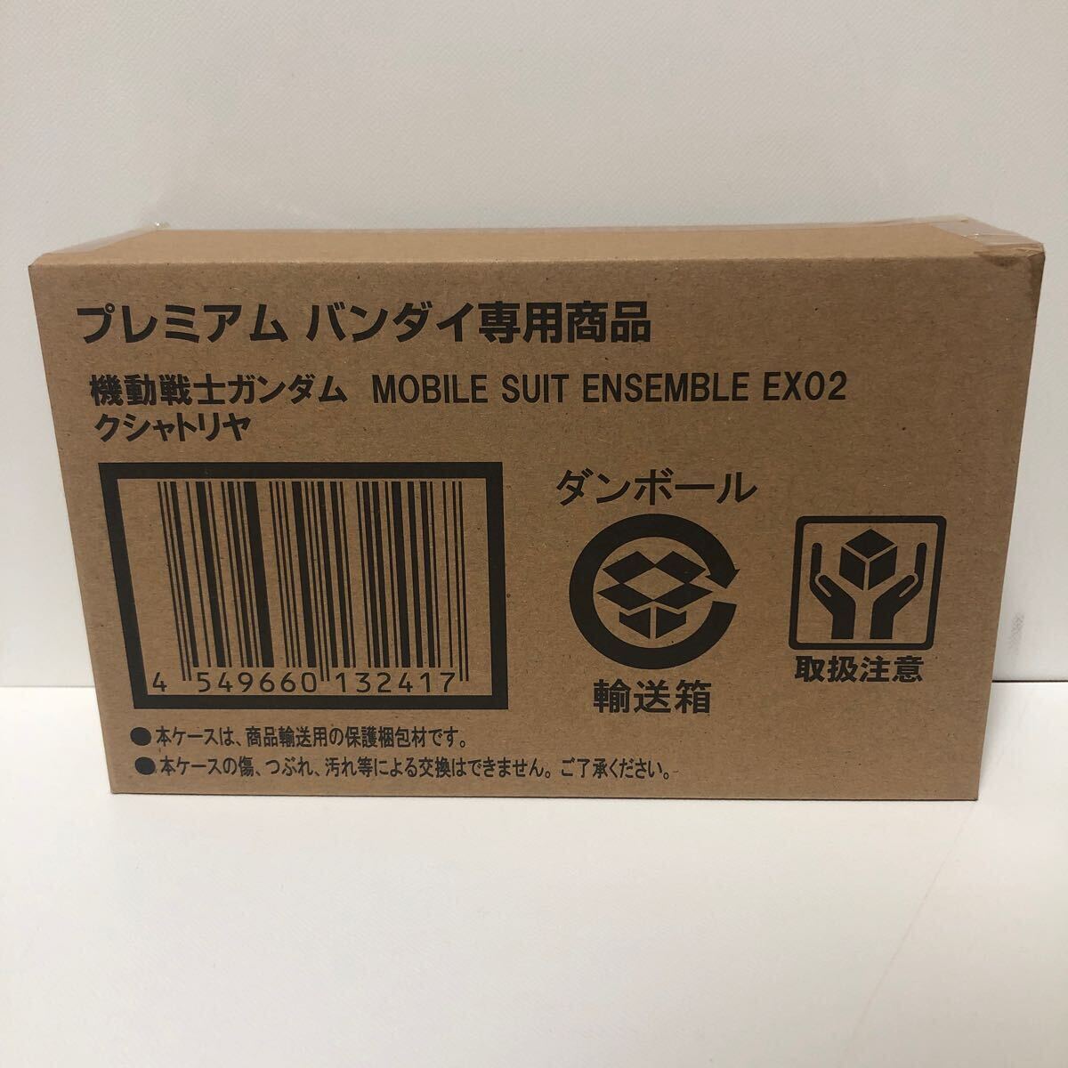 Yahoo!オークション - 機動戦士ガンダム MOBILE SUIT ENSEMBLE EX02 ク...