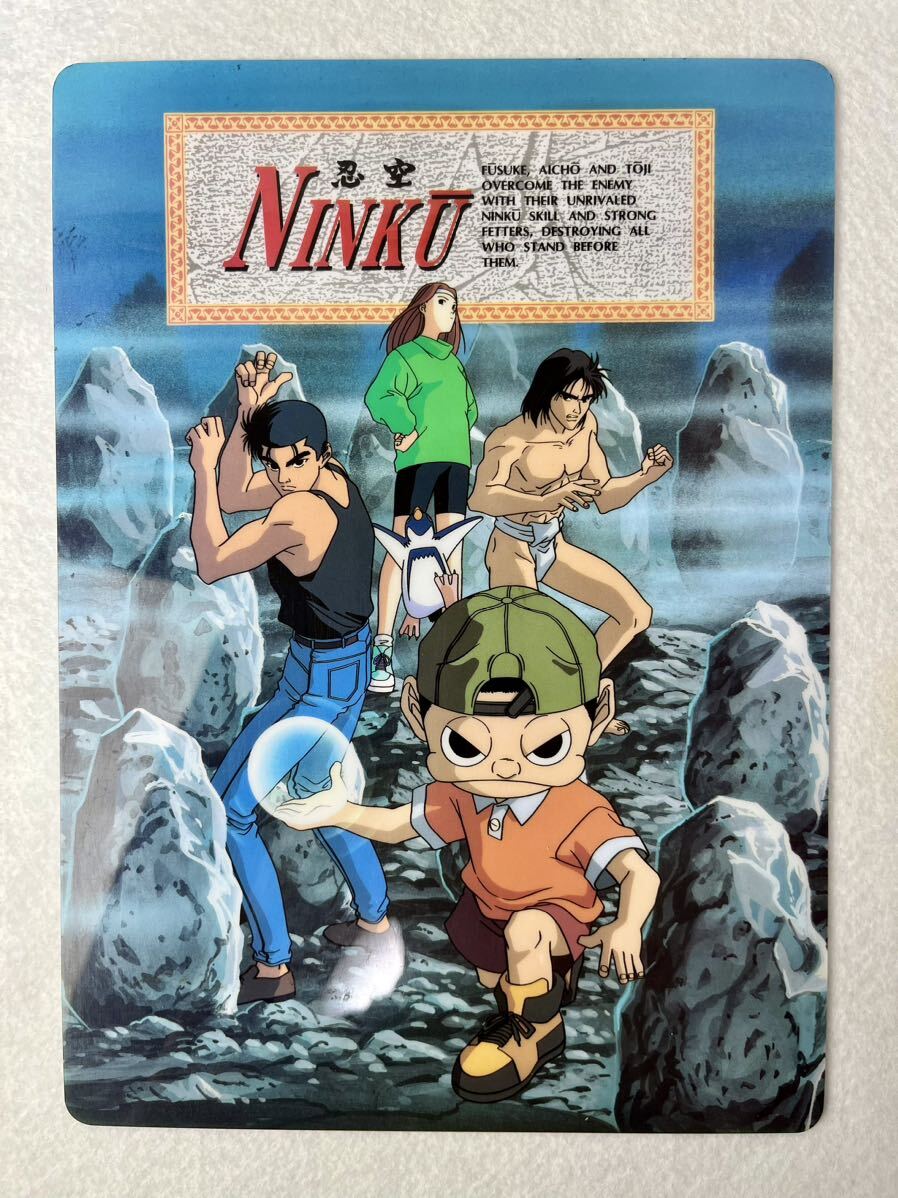 Yahoo!オークション - NINKU 忍空 下敷き 2枚セット 当時物 ショウワノ...