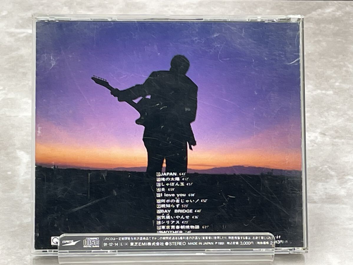 Yahoo!オークション - A. 長渕剛 / JAPAN [動作未確認]CD TOCT-6355 ...