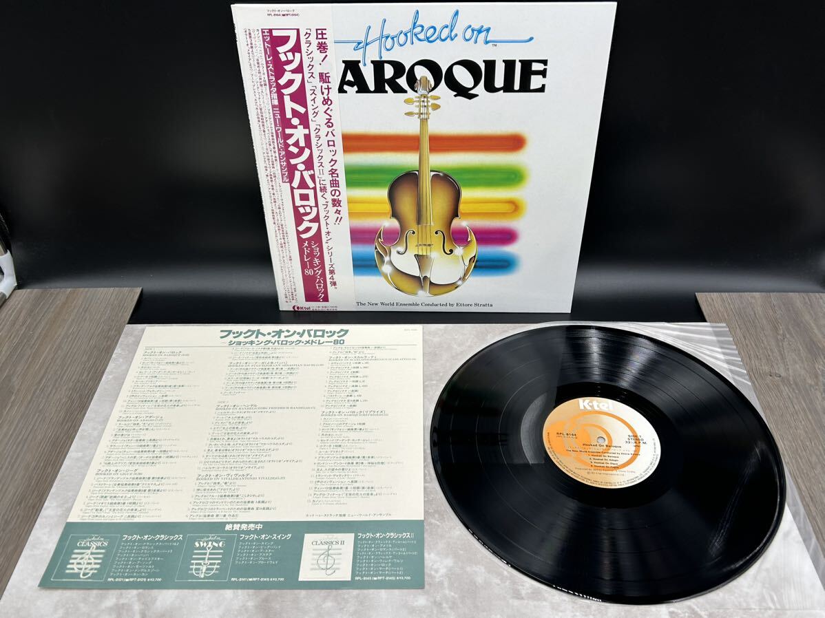 Yahoo!オークション - 2998 レコード LP RPL-8164 HOOKED ON BAL...