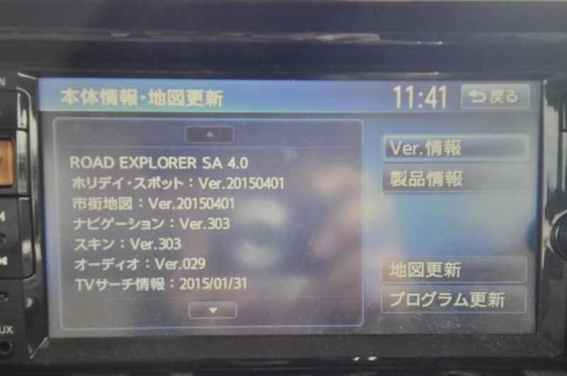 Yahoo!オークション - デイズ ルークス X 前期(B21A) 純正 clarion ク...