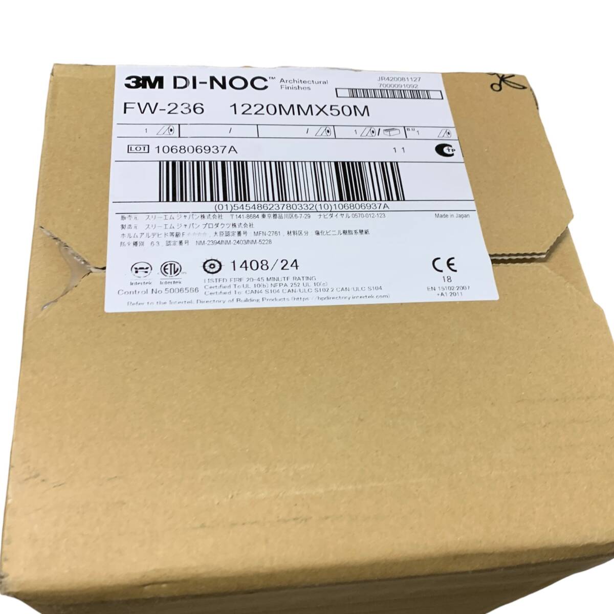 /同梱不可 3M スリーエム ダイノック フィルム FW-236 1220mm×50m 壁紙 DI-NOC シート リフォーム X61952N(壁紙、クロス)｜売買されたオークション情報 ...