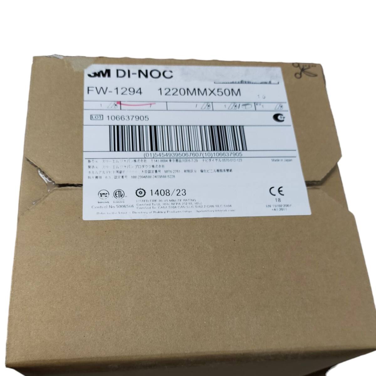 /同梱不可 3M スリーエム ダイノック フィルム FW-1294 1220mm×50m 壁紙 DI-NOC シート X65475N(壁紙、クロス)｜売買されたオークション情報、yahooの ...