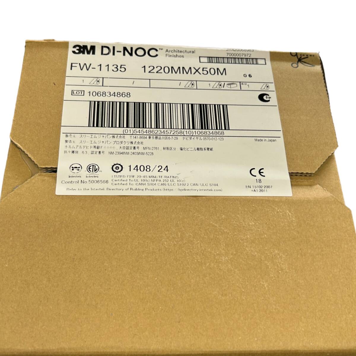 Yahoo!オークション - 未使用/同梱不可 3M スリーエム ダイノック フ...