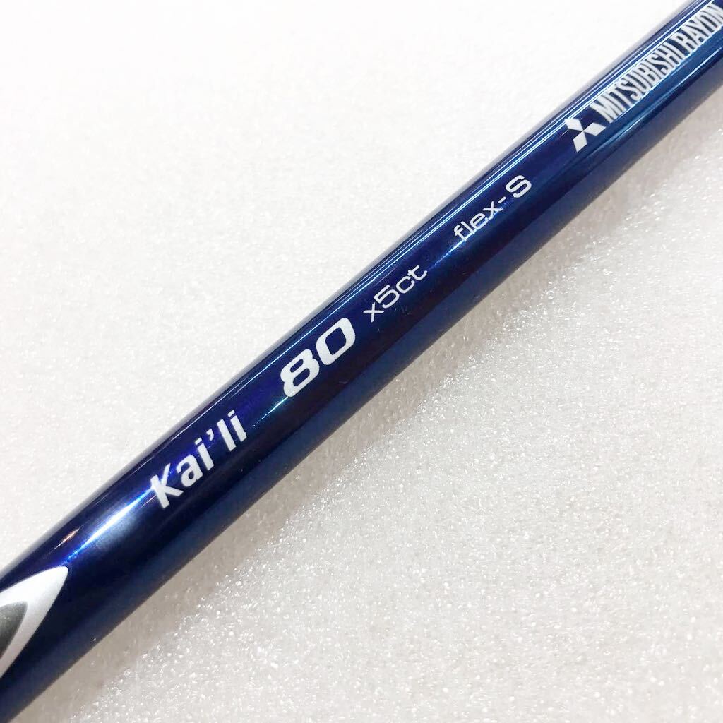 Yahoo!オークション - 【シャフト スリーブ無し】ミツビシ／ディアマ...