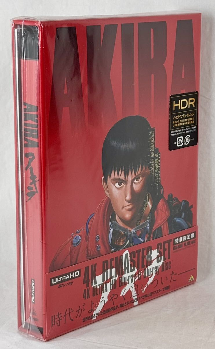 Yahoo オークション Akira アキラ 4kリマスターセット 3枚組 特装限