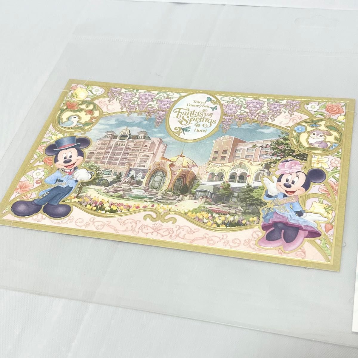 未開封】ファンタジースプリングスホテル「ポストカード2枚入 未開封】ファンタジースプリングスホテル「ポストカード2枚入