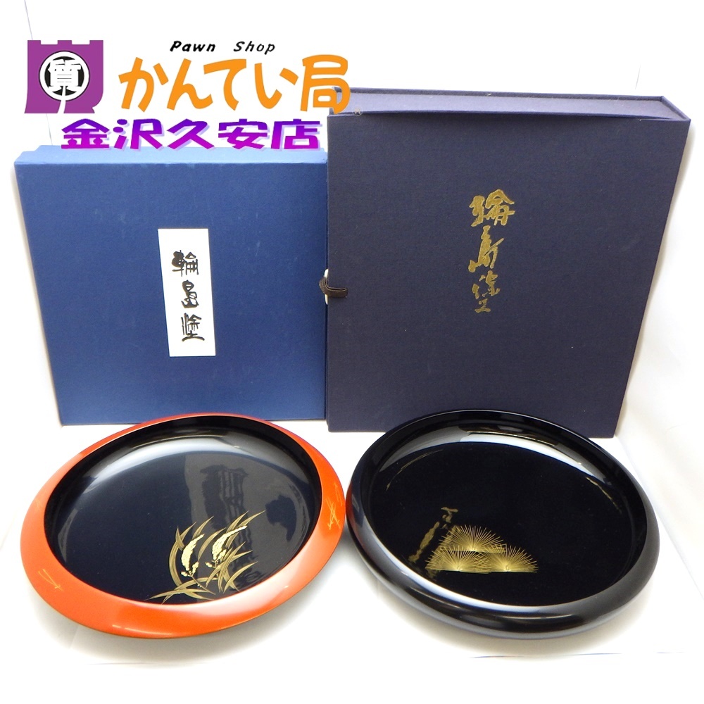 A24-1136 2点セット 輪島塗 田村 稲穂 松葉 菓子鉢 盛器 極上本堅地 箱 布つき 保管品 伝統工芸品(菓子器、喰籠)｜売買されたオークション情報、yahooの商品情報をアーカイブ ...