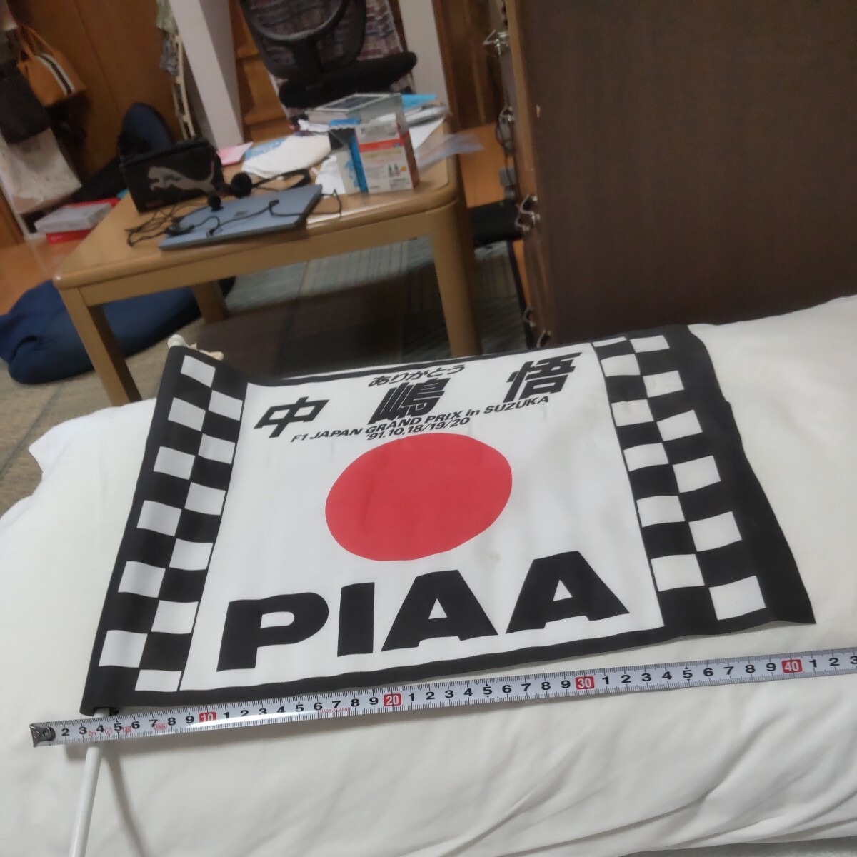 Yahoo!オークション - ありがとう中島悟 フラッグ PIAA F1 日本グラン...