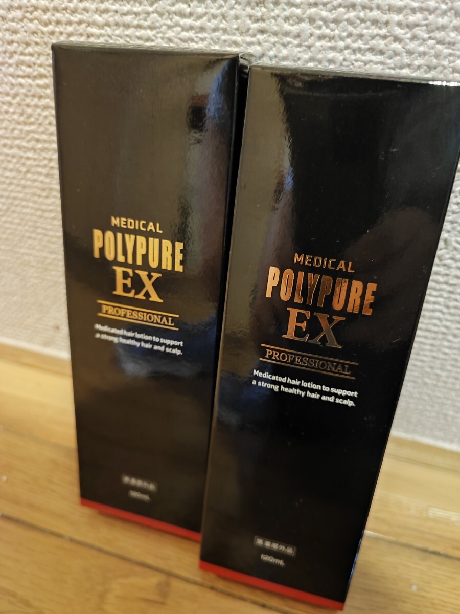 Yahoo!オークション - 2本セット ポリピュアEX 薬用育毛剤 シーエスシ...