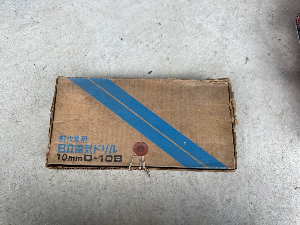 Yahoo!オークション - 日立工機 電気ドリル d-10B