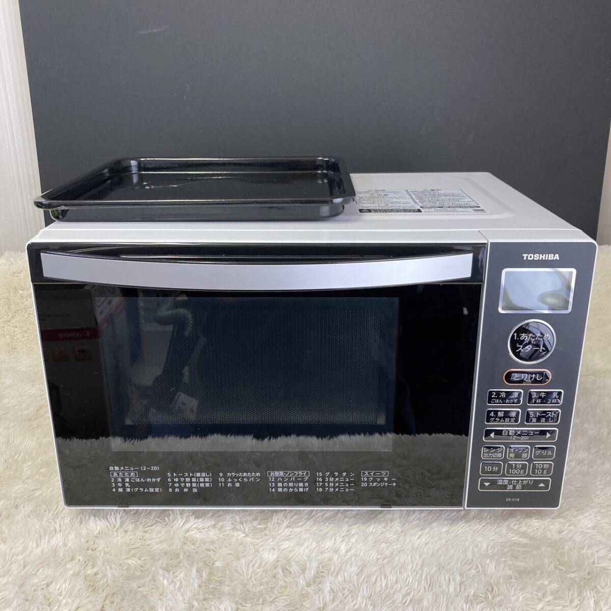 Yahoo!オークション - 【1円スタート 動作確認済 】2022年製 TOSHIBA ...