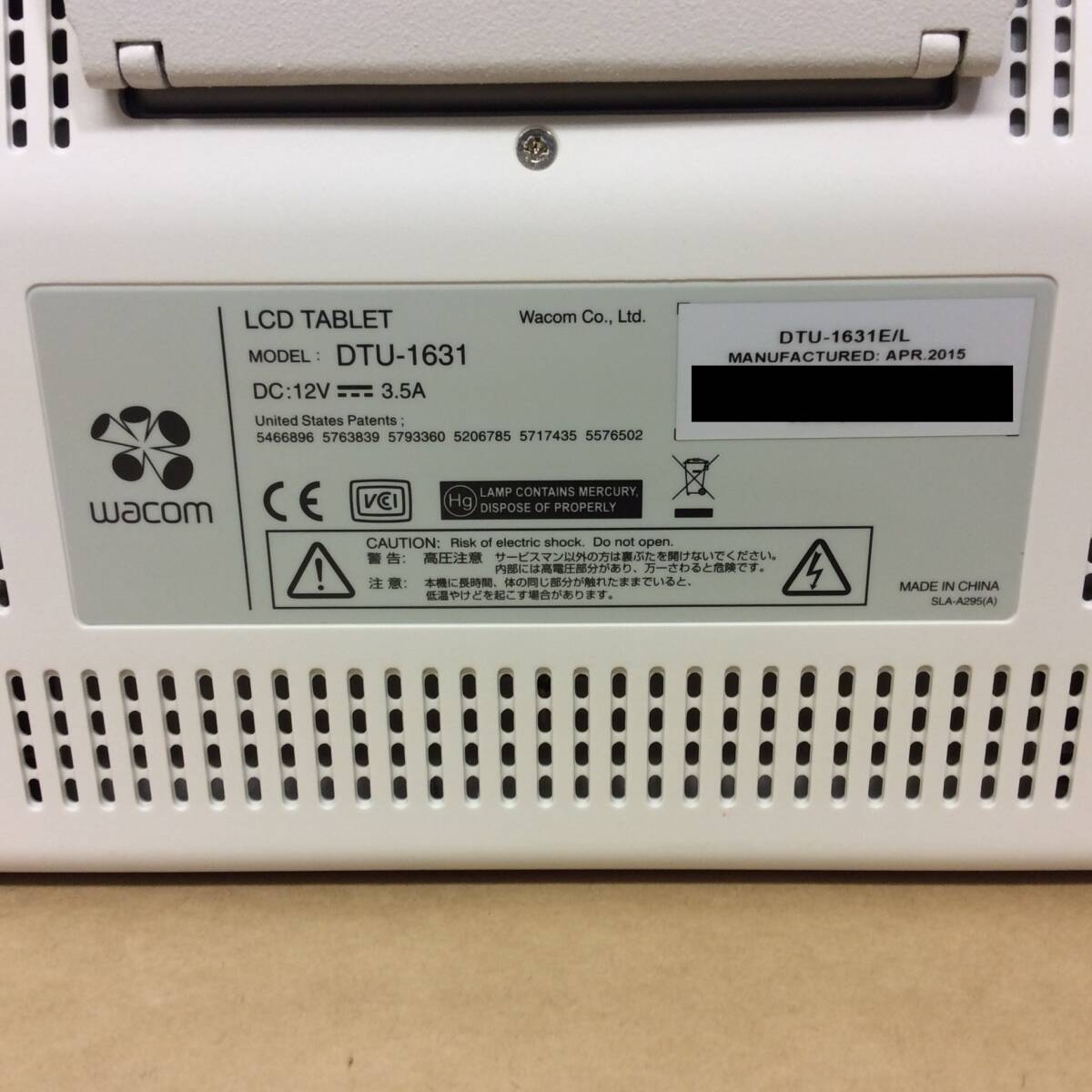 Yahoo!オークション - 【ACアダプター欠品】 Wacom ( ワコム ) DTU-16...