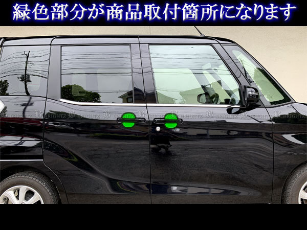 Yahoo!オークション - デイズルークス B20 B21A メッキ ドア ハンドル ...