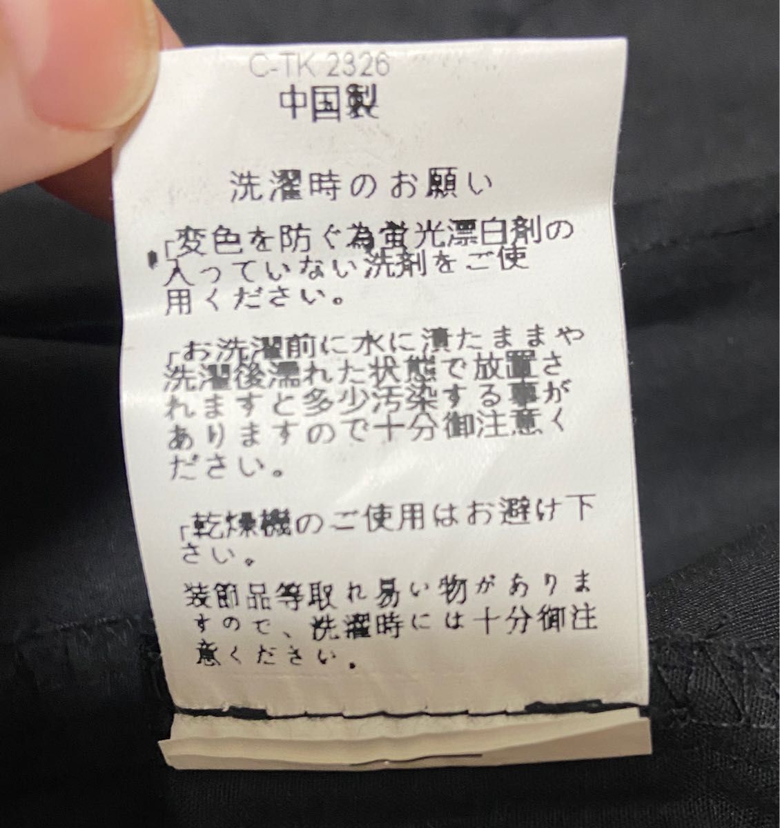 セクシーダイナマイトロンドン 立襟フリルブラウス ブラック セクシーダイナマイトロンドン 立襟フリルブラウス ブラック